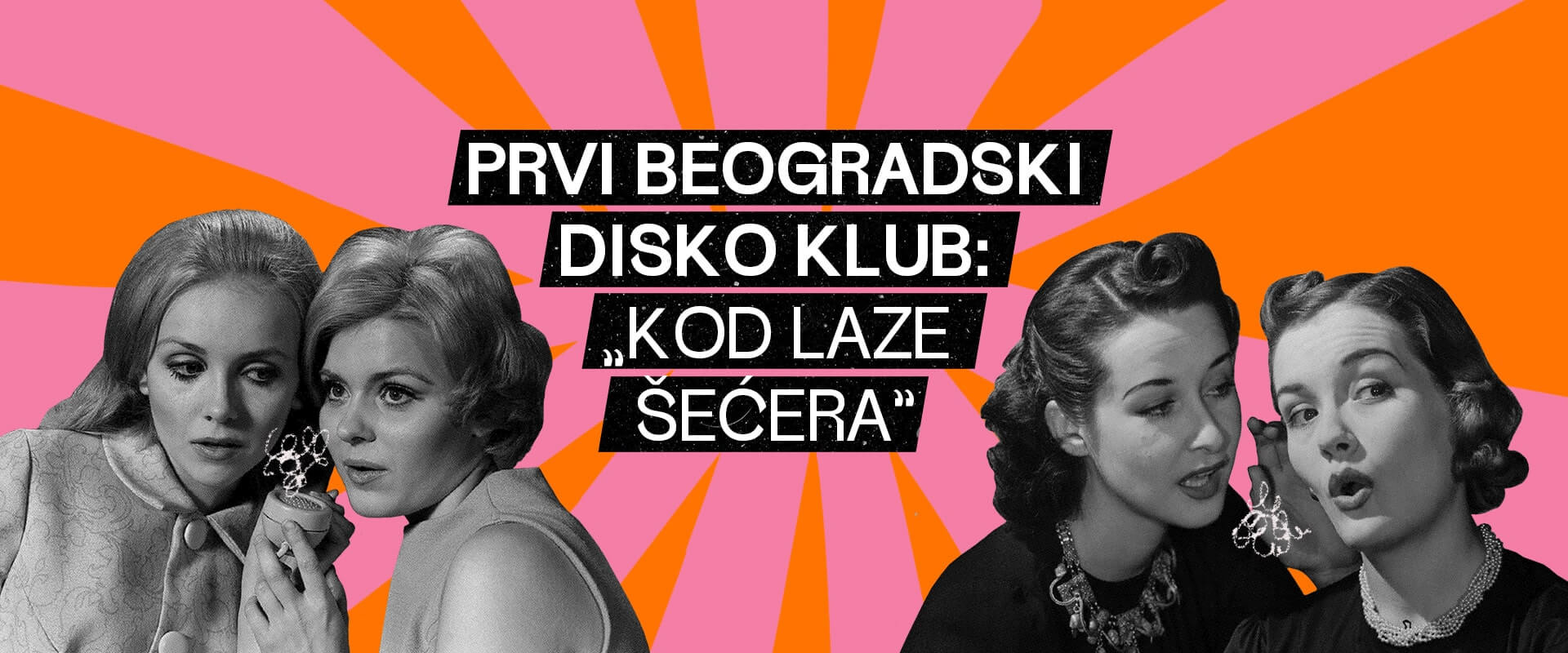 Klub Šećer: Prvi beogradski disko klub - Oblakoder